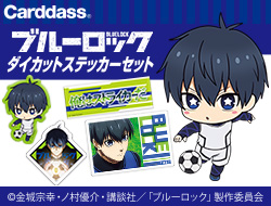 カードダスドットコム 公式サイト | ジャンボカードダス＆カードダス